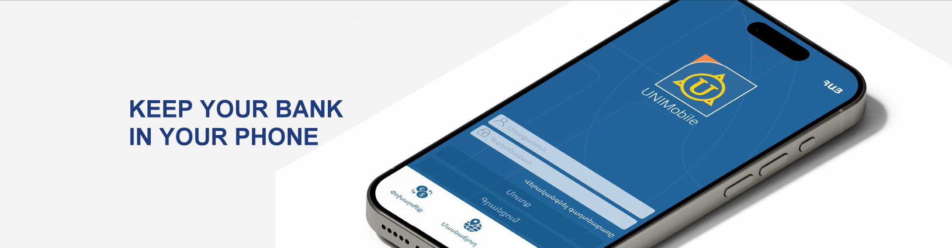Unibank